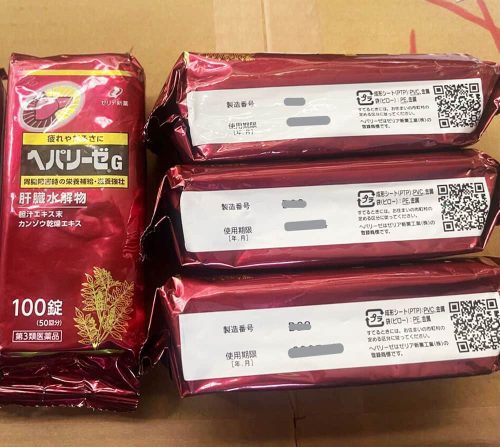 Viên uống bổ gan Hepalyse G Nhật Bản 100 viên - Wowmart VN | 100% hàng ...